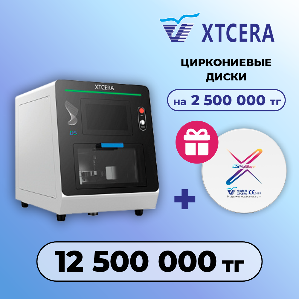 Фрезерный станок XTCERA - XTCERA D5