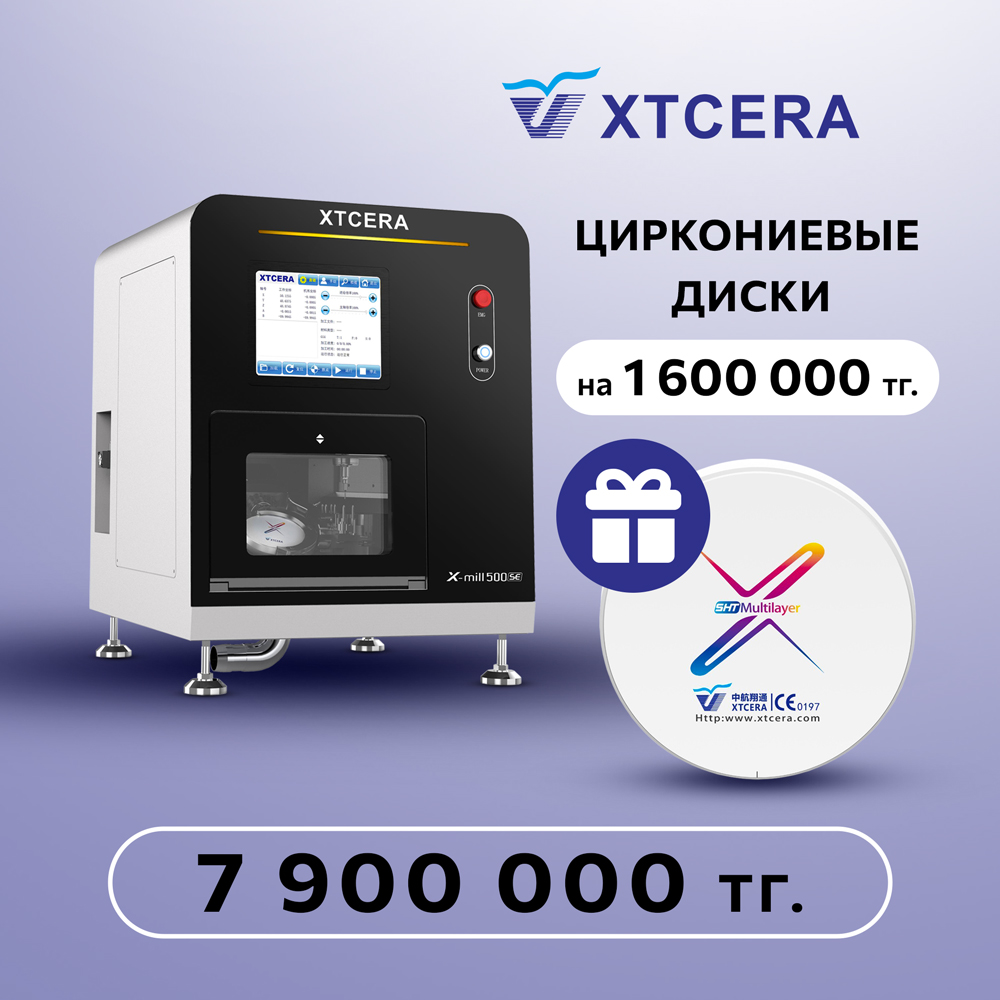 Фрезерный станок XTCERA - X-MILL 500 SE